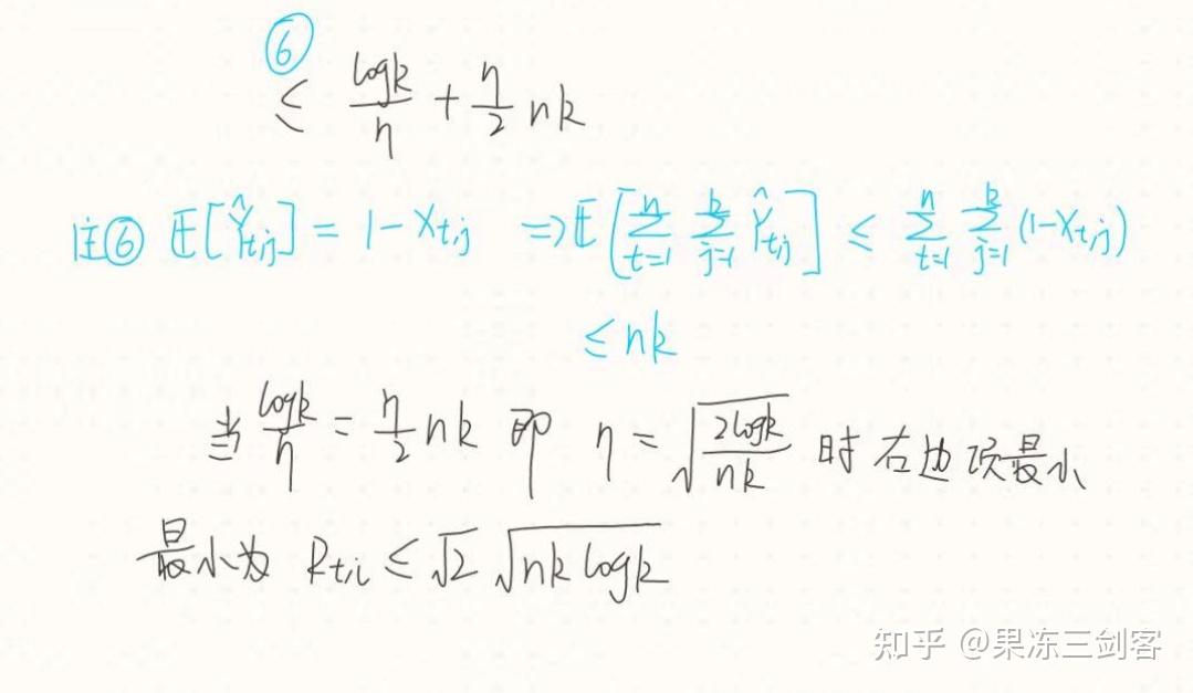 Bandit算法专栏：6 Exp3 Algorithm - 知乎