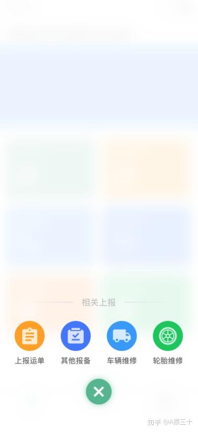 Android 知识点一 - 知乎