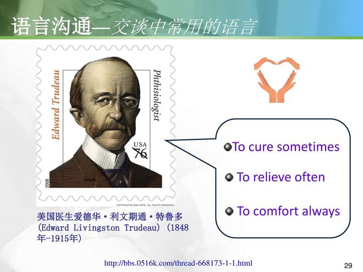 有时治愈，常常帮助，总是安慰 - 知乎