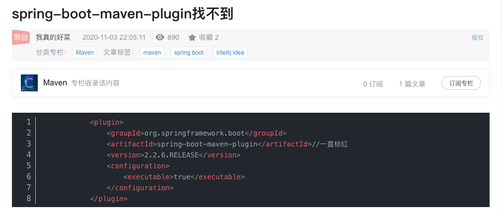 spring-boot-maven-plugin 插件，总是找不到 - 知乎