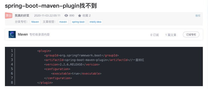 spring-boot-maven-plugin 插件，总是找不到 - 知乎