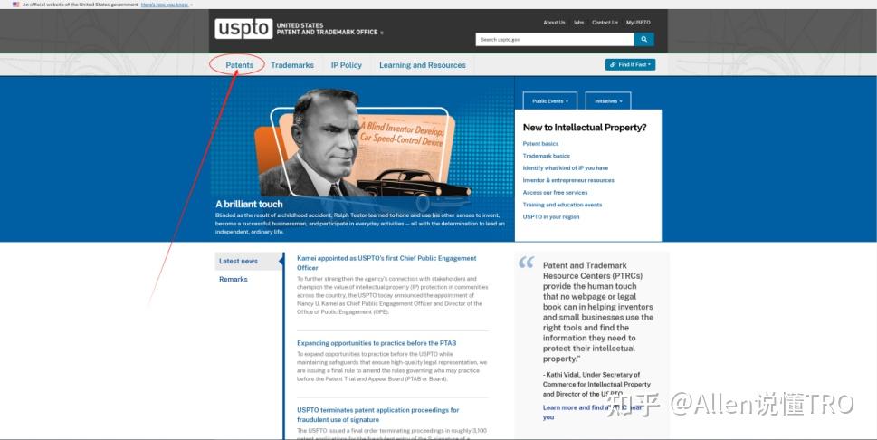美国专利怎么查？USPTO线上查询系统（使用教程） - 知乎