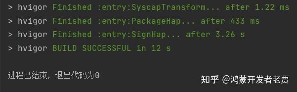 用hdc工具在OpenHarmony3.2 上安装应用 - 知乎