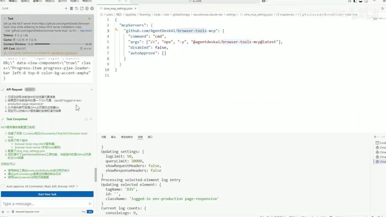 MCP+DeepSeek+Python，AI自动做逆向分析，程序员集体事业？抢饭碗的来了 - 知乎