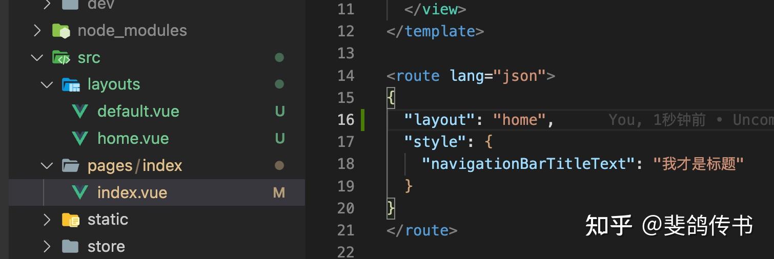 【unibest】uniapp+vue3+ts超实用模板（续） - 知乎