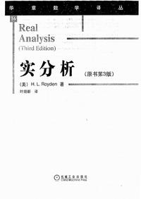 华章数学16实分析答案Royden-Real Analysis-solution - 知乎