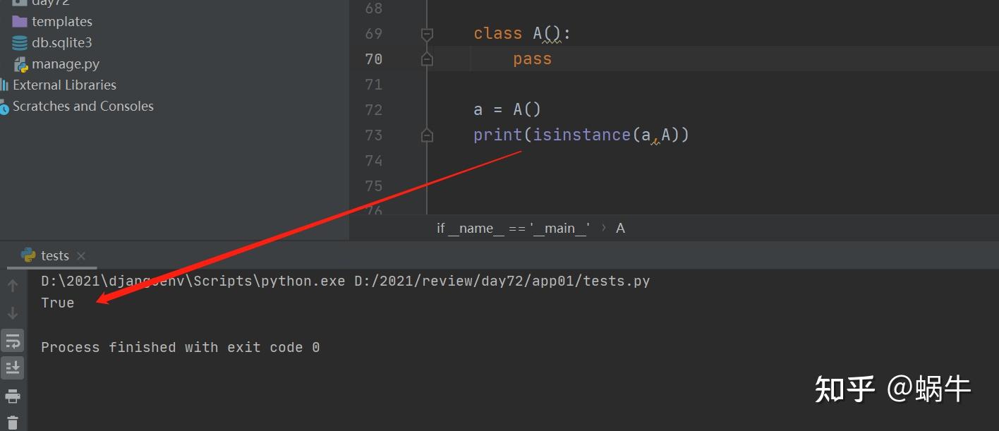 67 python中 isinstance()和 issubclass() - 知乎