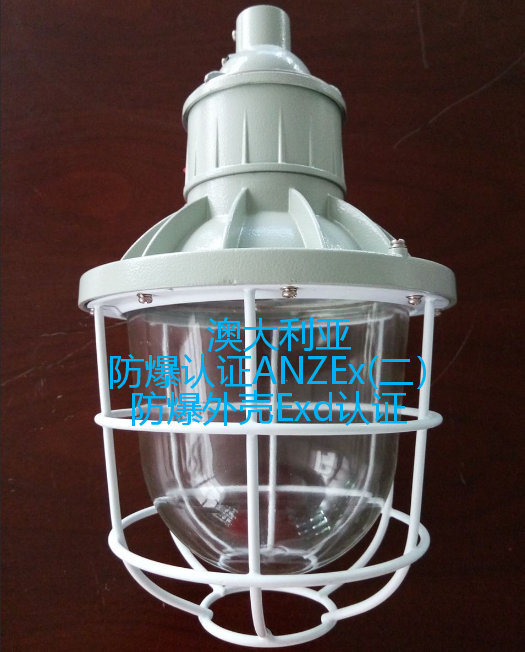 澳大利亚ANZEx防爆认证（二）防爆外壳Exd认证 - 知乎