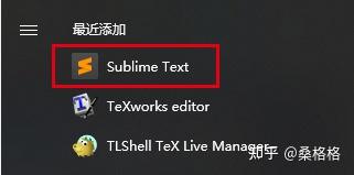 LaTex+Sublime+SumatraPDF安装详细教程 - 知乎