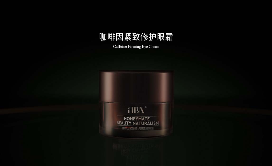 HBN咖啡因眼霜2.0丨眼见年轻，4周淡纹40.25% - 知乎