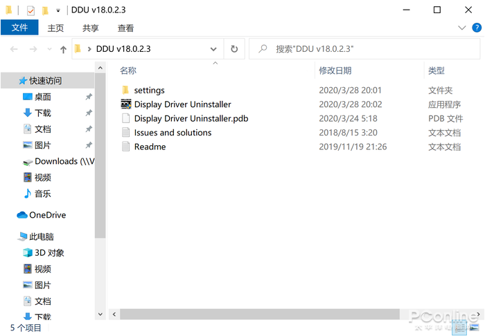 玩游戏黑屏死机为哪般？试试用DDU彻底清理驱动 - 知乎