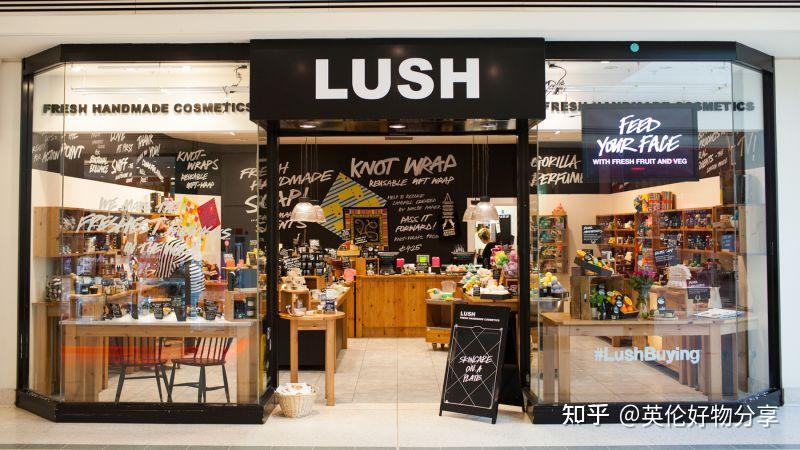 有求必应屋|LUSH岚舒全线明星产品大盘点 - 知乎