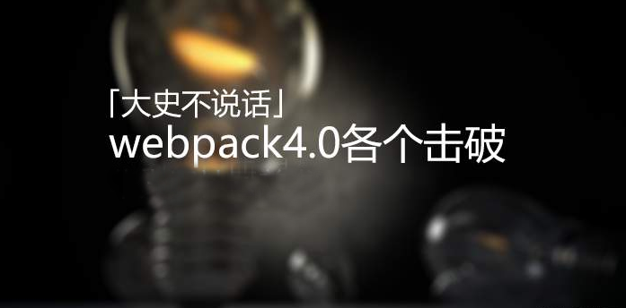 webpack4.0各个击破—— karma - 知乎