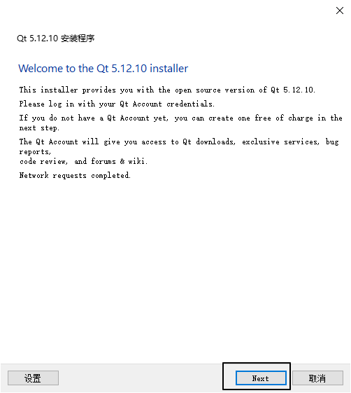 Qt 5.12.10下载与安装 - 知乎