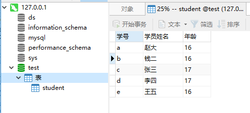 Python连接MySQL数据库方法介绍（超详细！手把手项目案例操作！） - 知乎