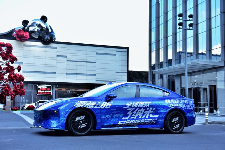 全新车型深蓝L06首次亮相，深蓝S05将推出长续航版本 - 知乎