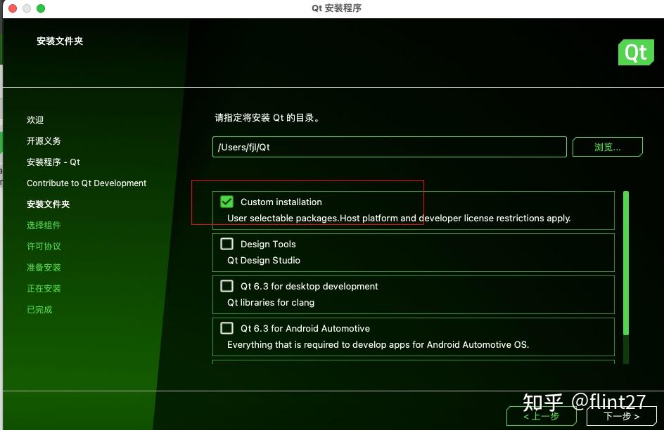 Mac+QT5.15.2+mysql5.7编译生成dylib - 知乎