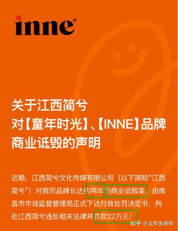 德国的inne品牌怎么样？ - 知乎