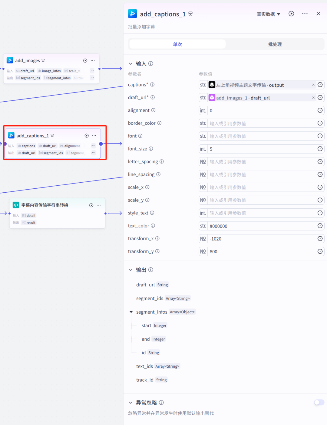 10W+播放的爆款知识科普视频，Coze智能体工作流30秒生成，AI批量创作工具详细教程 - 知乎