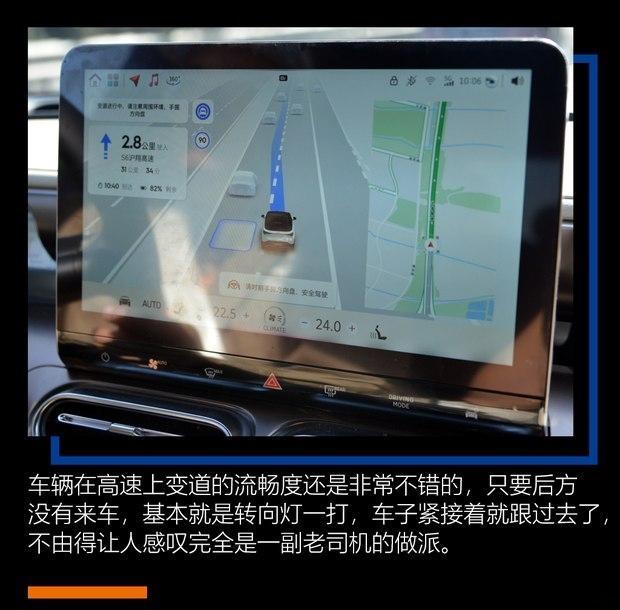 变道果断 体验Smart Pilot Assist 2.0 - 知乎