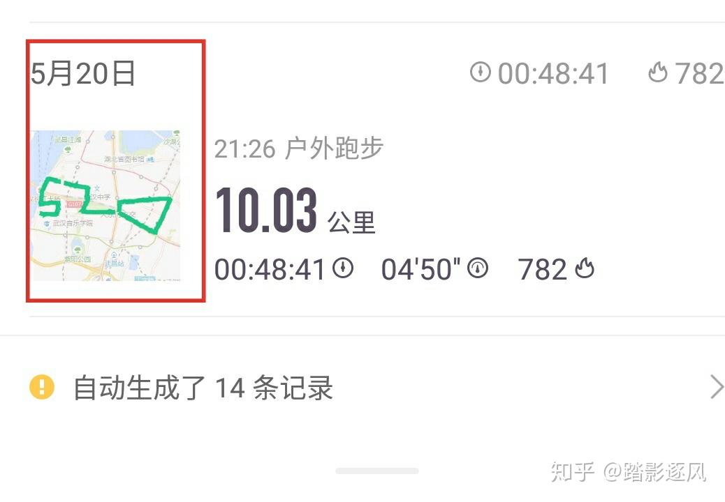 你的10公里配速多少？ - 知乎