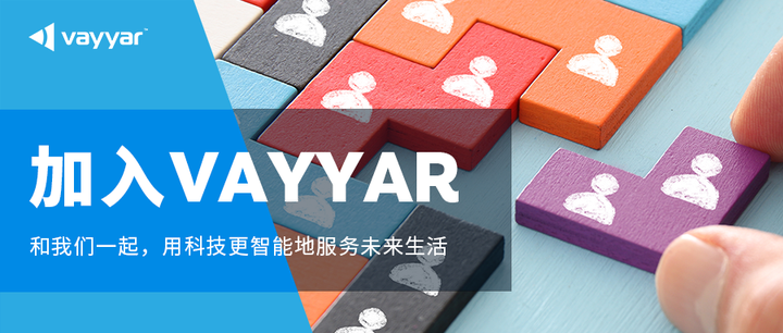 Vayyar招聘专栏 | 和Vayyar一起，用科技更智能地服务未来生活 - 知乎