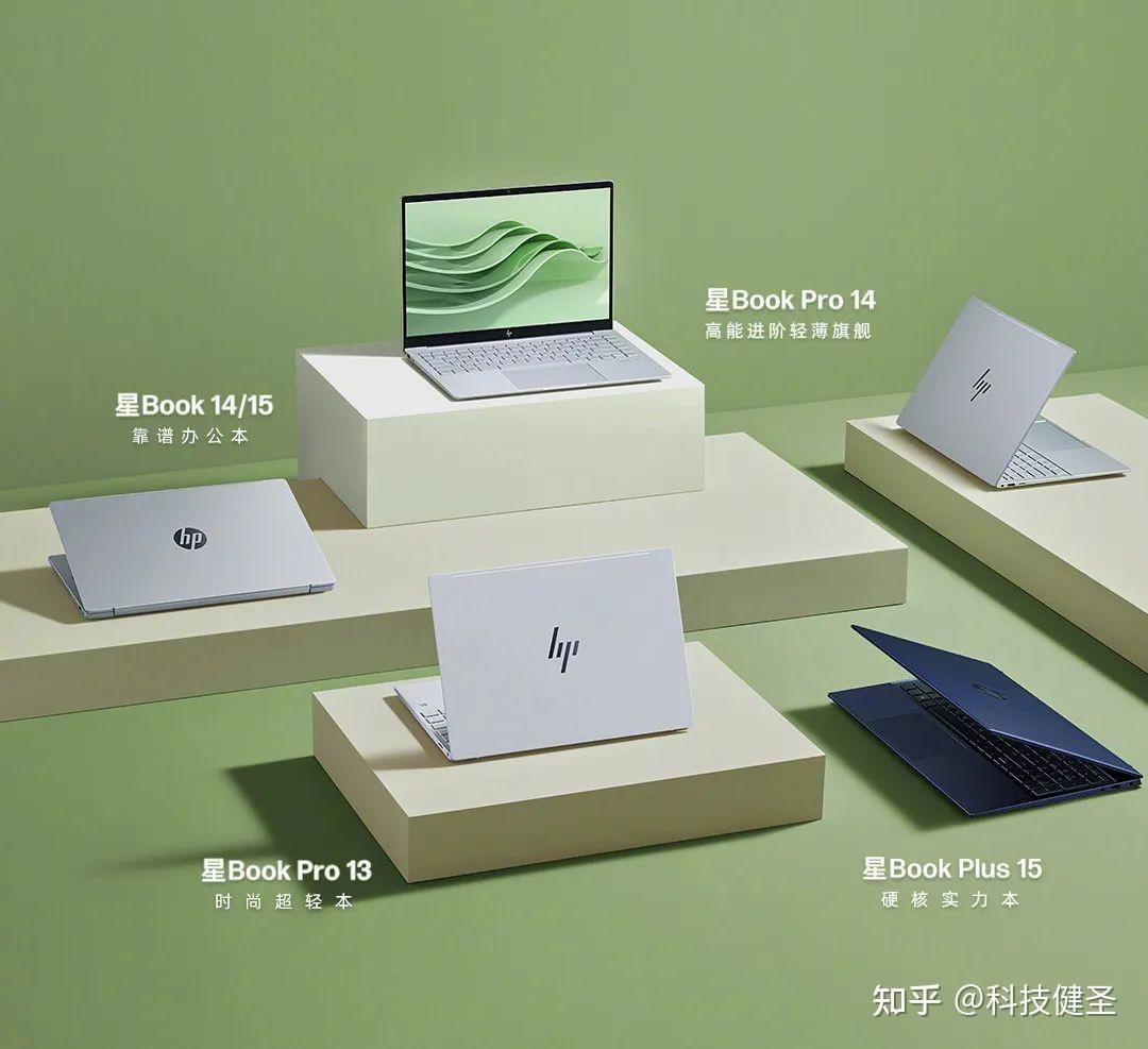 惠普星book15笔记本怎么样，值得购买吗？ 知乎