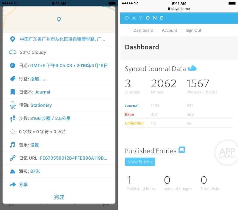 日记应用 Day One for iOS 的使用体验如何？ - 知乎