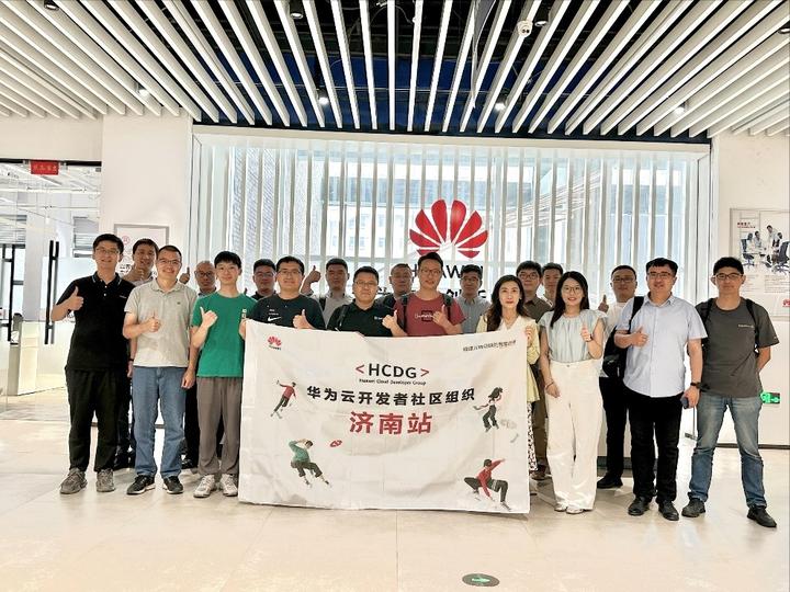 HCDG济南站-数字化转型及应用现代化技术沙龙成功举办 - 知乎