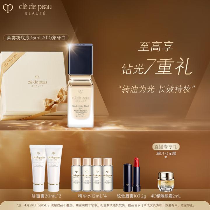 cpb的什么产品最值得购买？ - 知乎