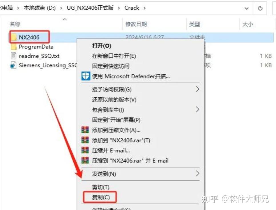 UG NX 2406下载安装教程来啦！零基础也能一步搞定！【图文+激活超详细】 - 知乎