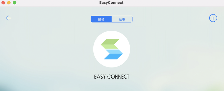 Mac M1 Big Sur 无法使用easyconnect解决方案。适用于错误：未能打开SANGFOR SSL Virtual网卡 - 知乎