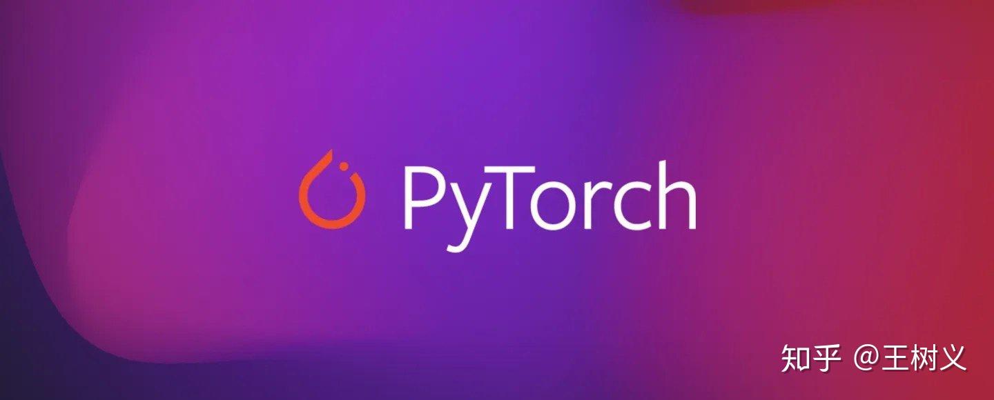 如何高效入门 PyTorch ？ - 知乎