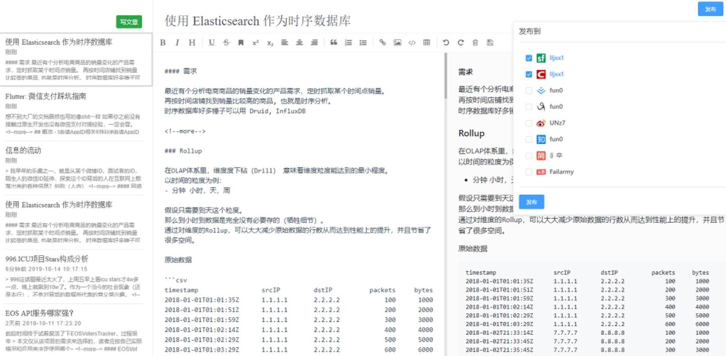 🦍 Wechatsync：一键同步文章到23个平台，4195名自媒体人都在使用的神器！ - 知乎