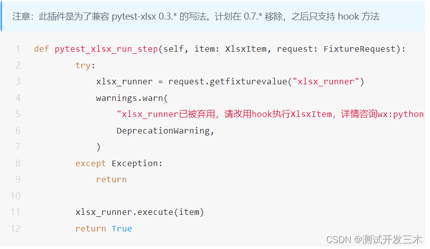 pytest-xlsx：使用hook自定义excel用例的执行方式 - 知乎