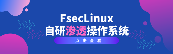 Fsec Linux - 知乎