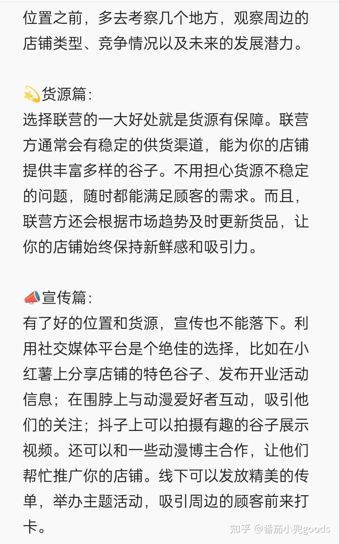 保姆级教程！！ - 知乎