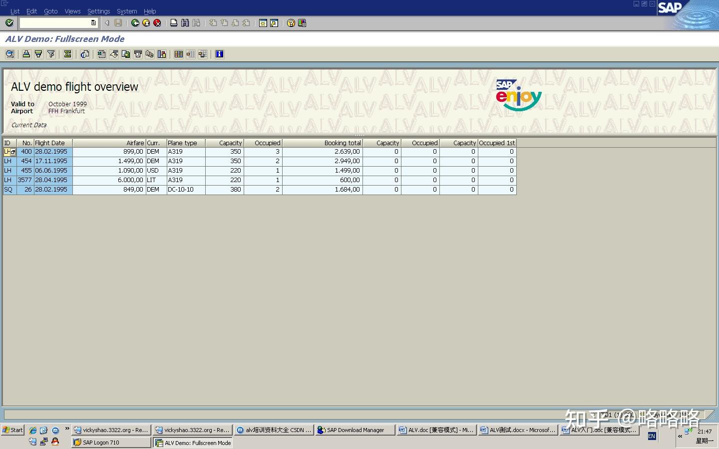 ALV OO学习文档 - 知乎