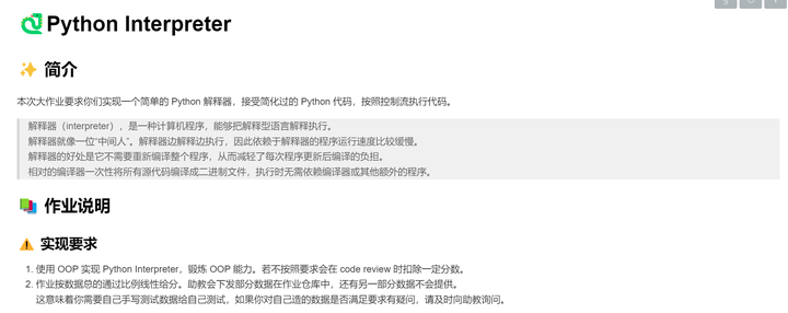 基于 antlr4 的 Python 解释器 - 知乎