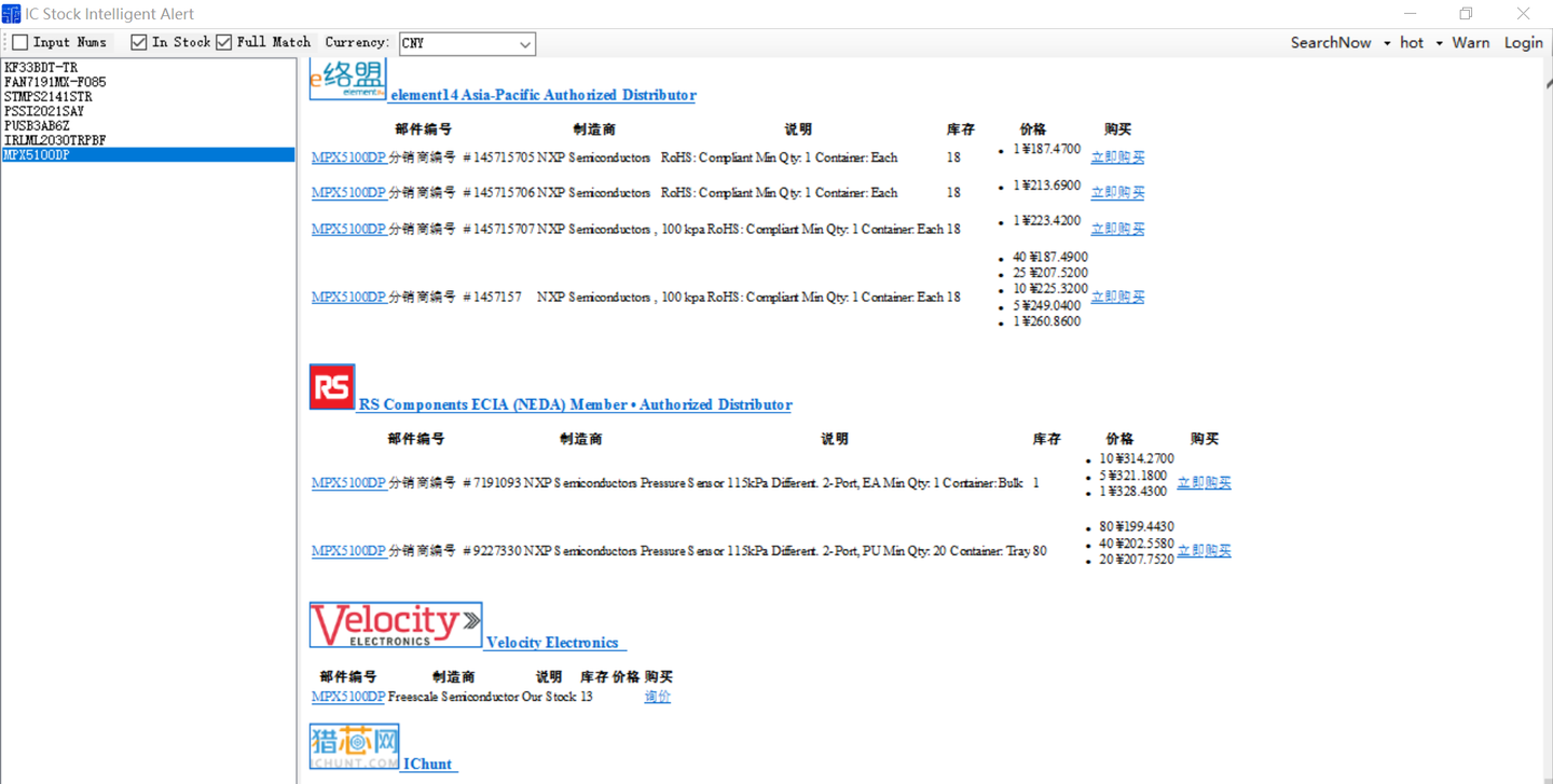 FindChips/Octopart芯片库存价格监控工具 - 知乎