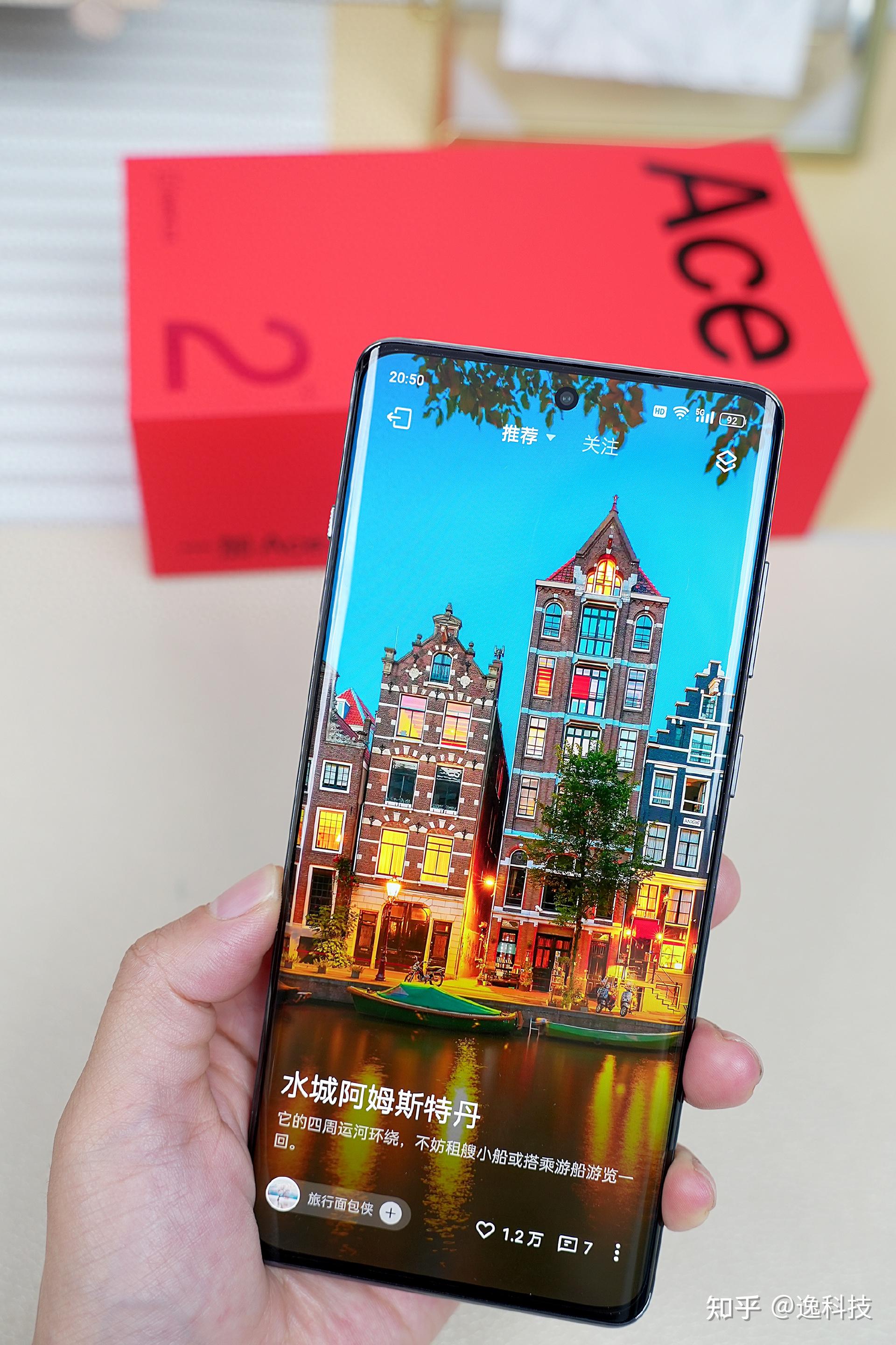 一加Ace2Pro和红米K60至尊版谁更值得购买？