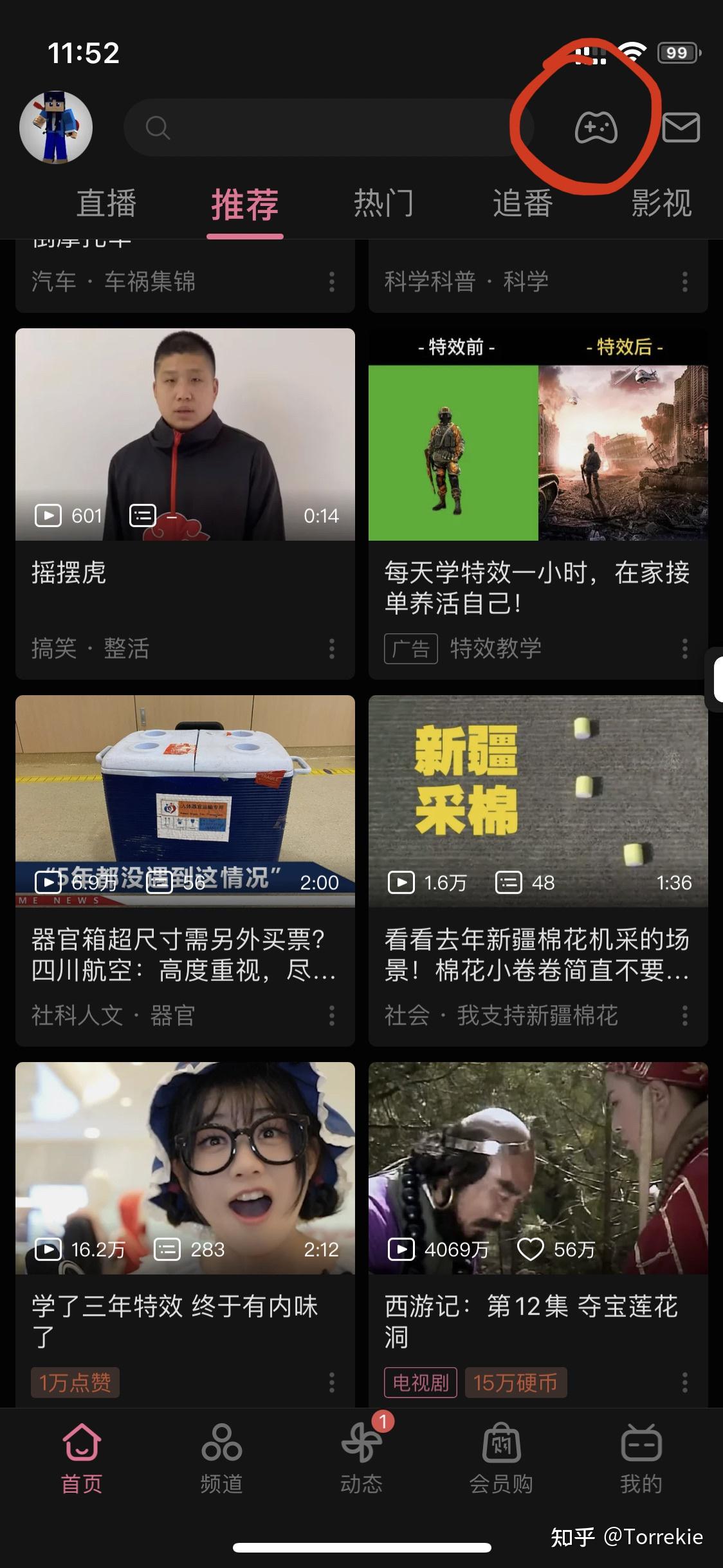 在苹果的快捷指令或个人自动化中如何实现在打开的软件内自动点击? - 知乎