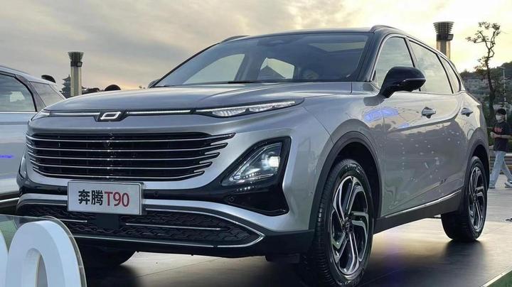 只需10万！一汽奔腾T90已上市，2.0T＋爱信8AT香不香？ - 知乎