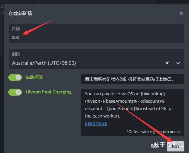 Hiveos详细安装教程 - 知乎
