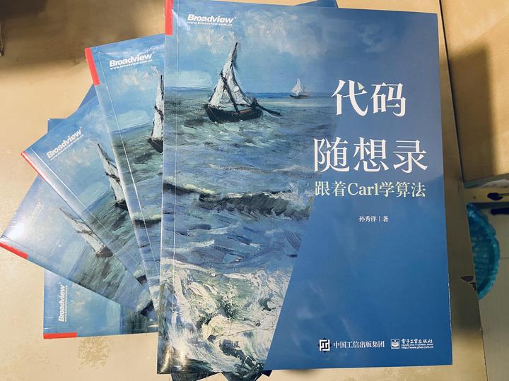 代码随想录之旅（第十五天） 知乎
