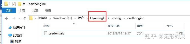 GEE学习笔记 六：GEE的本地python环境搭建 - 知乎