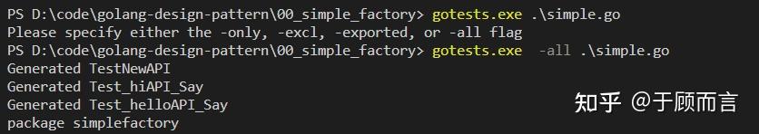 《速通golang》7. 超好用的golang工具分享 - 知乎