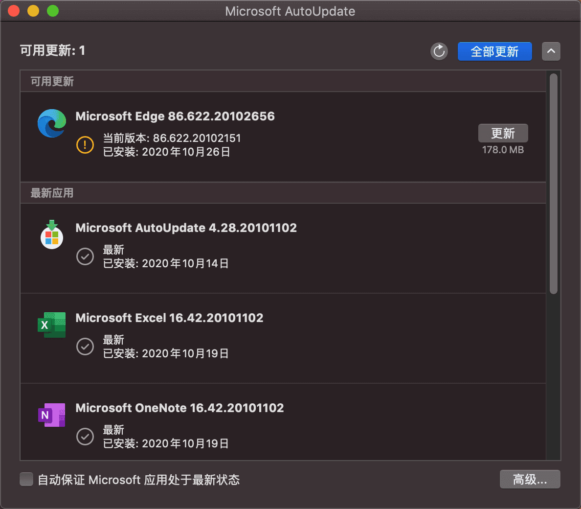 禁用 Microsoft Edge 自动更新 - 知乎