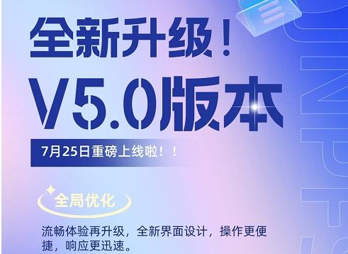 JNPF全新V5.0版本！重磅升级——全局优化篇 - 知乎