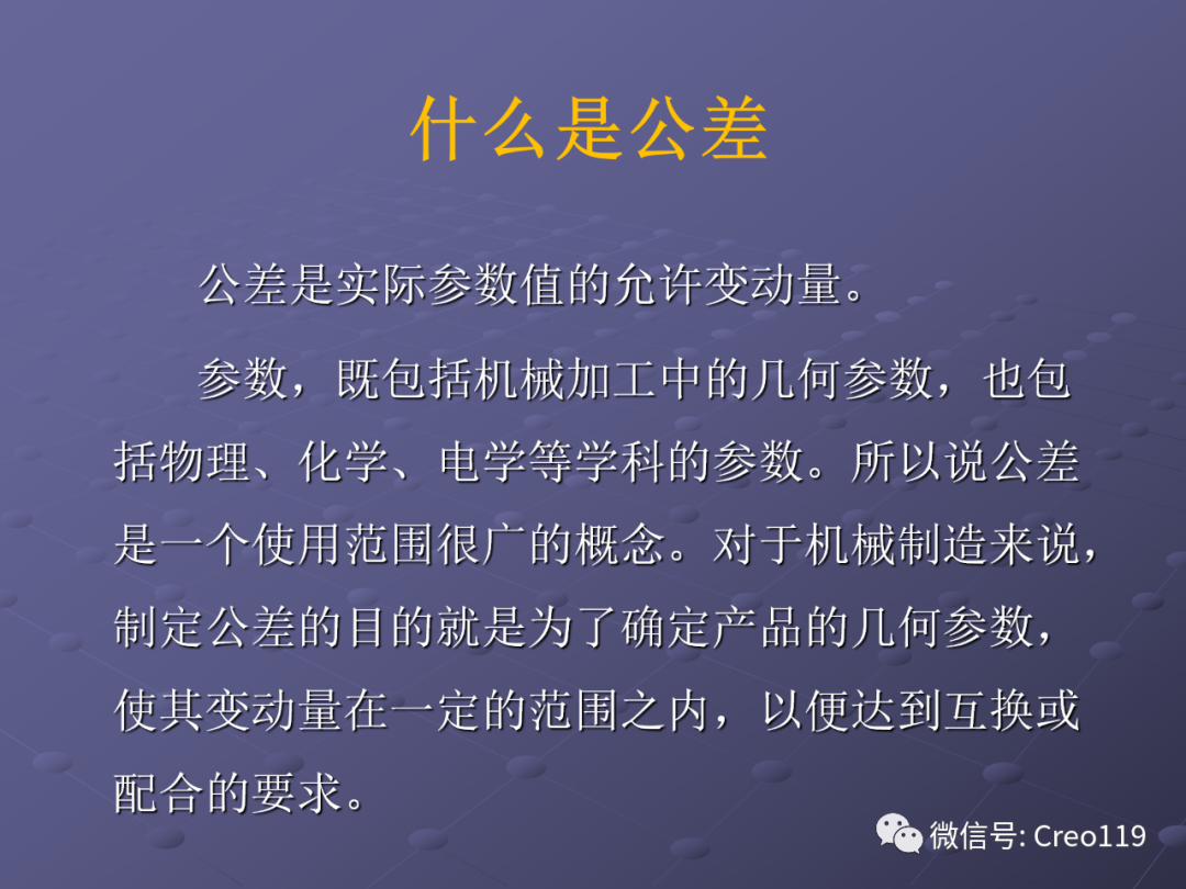 PROE 组件装配时如何调整组件之间的位置？ - 知乎